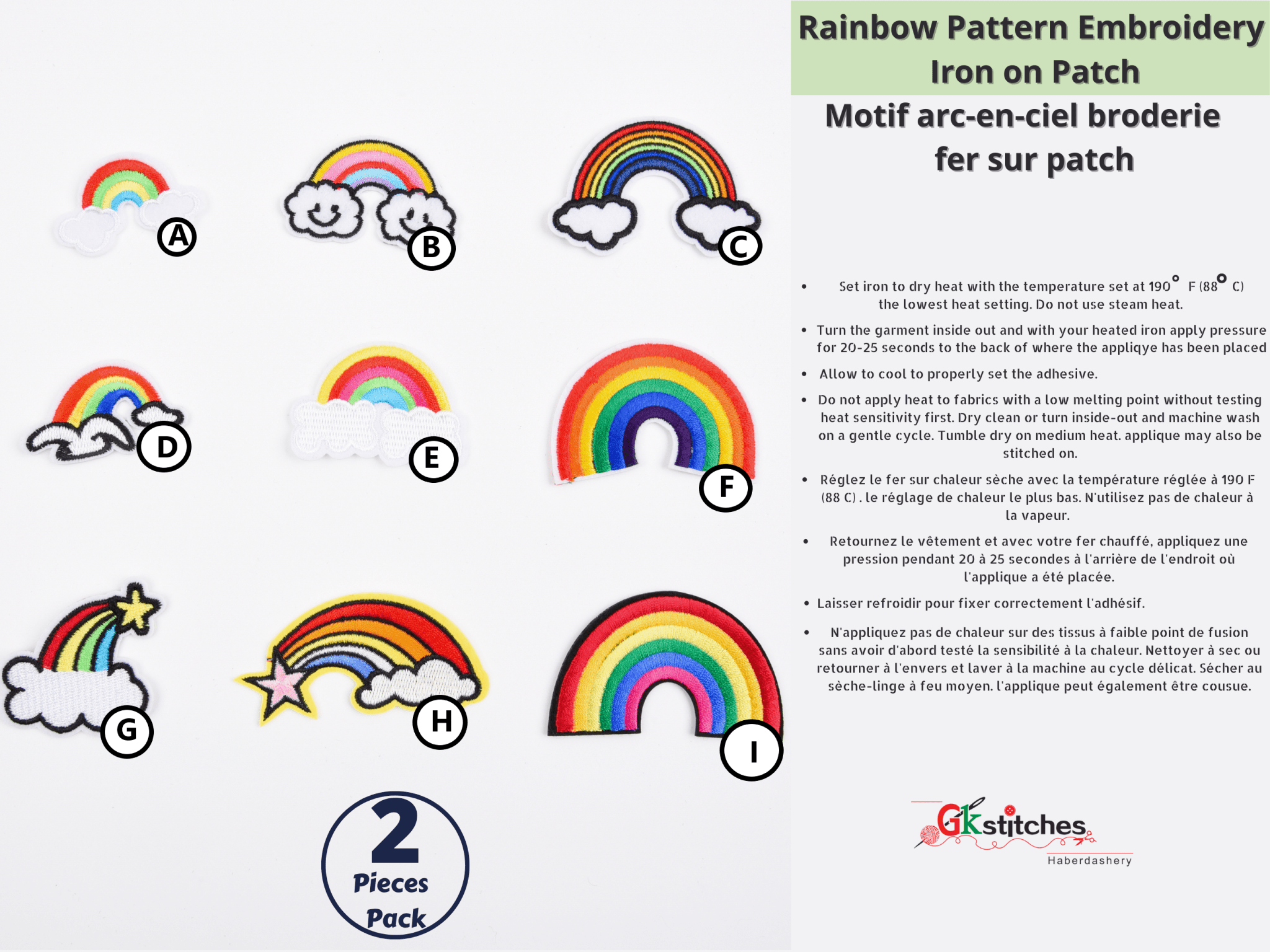 Rainbow High-quality Patch (2 Pieces Pack) Sew on, Embroidered patches ...